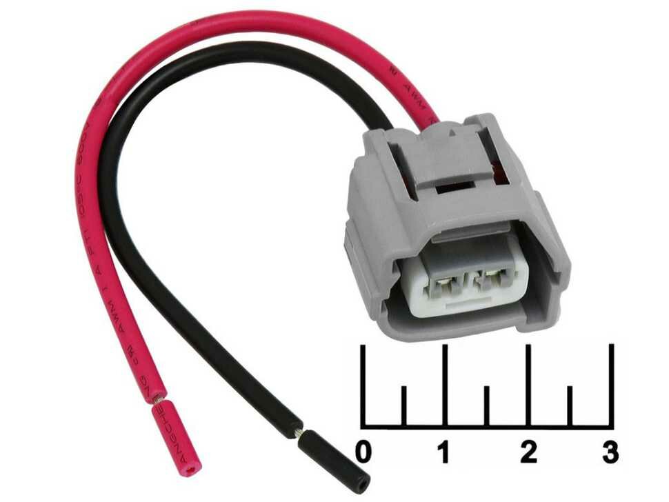 Разъем 2pin гнездо влагозащищенный на проводе 9098010901 Cargen (AX965)