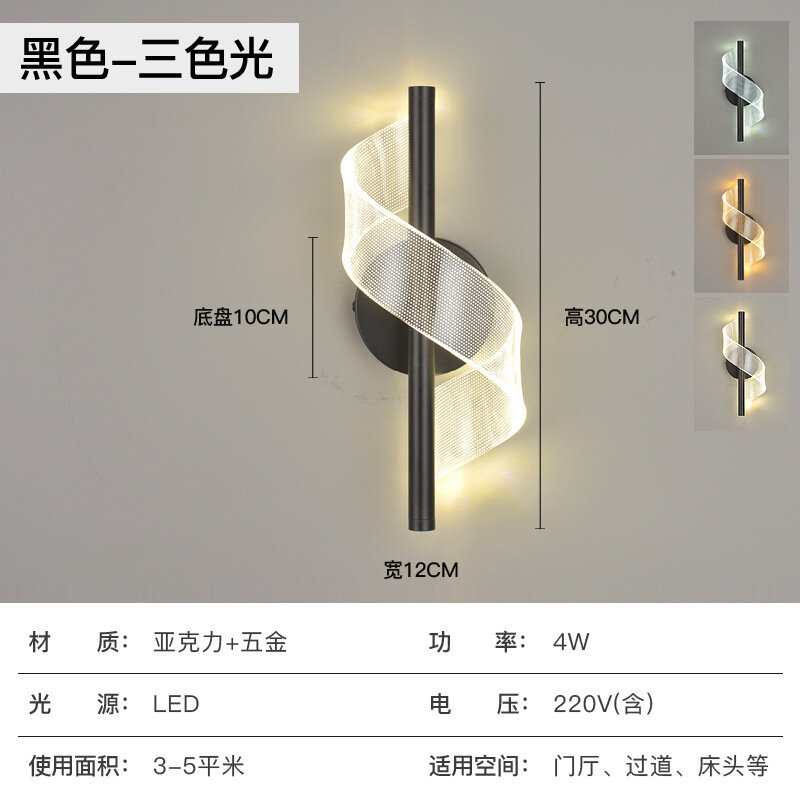 Простая современная прикроватная лампа, креативная лампа для спальни и гостиной, скандинавская светодиодная лампа супер яркая для коридора и фоновой стены