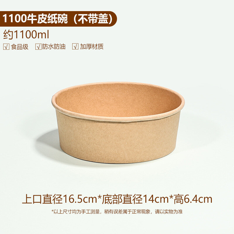 Одноразовая миска для лапши, устойчивая к высоким температурам, миска для риса без мытья, бумажная коробка для обеда, бумажная миска, набор для домашнего использования, миска и палочки для еды