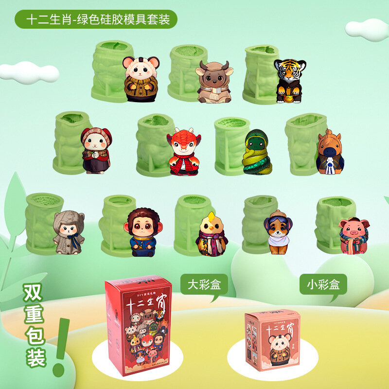 Горячая продажа китайского стиля ароматерапевтической гипсовой куклы, силиконовая форма для DIY фигурки зодиака, слепой бокс, ручной набор силиконовых форм