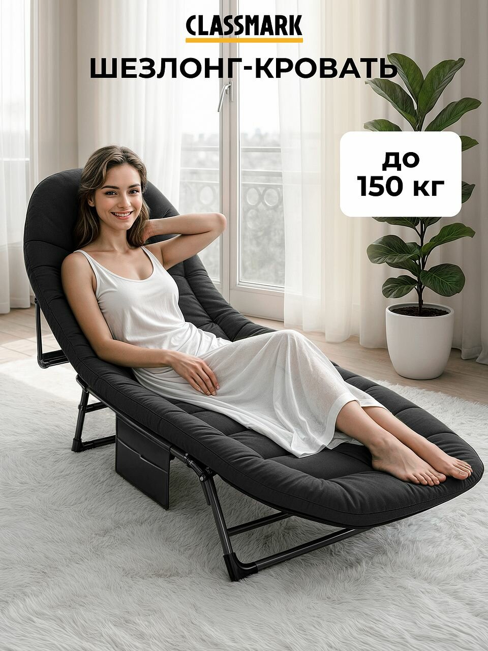 Раскладушка с матрасом и карманом 200х64х32 взрослая туристическая CLASSMARK шезлонг для дачи складной, мебель для сада, кровать для кемпинга и туризма усиленная до 120 кг