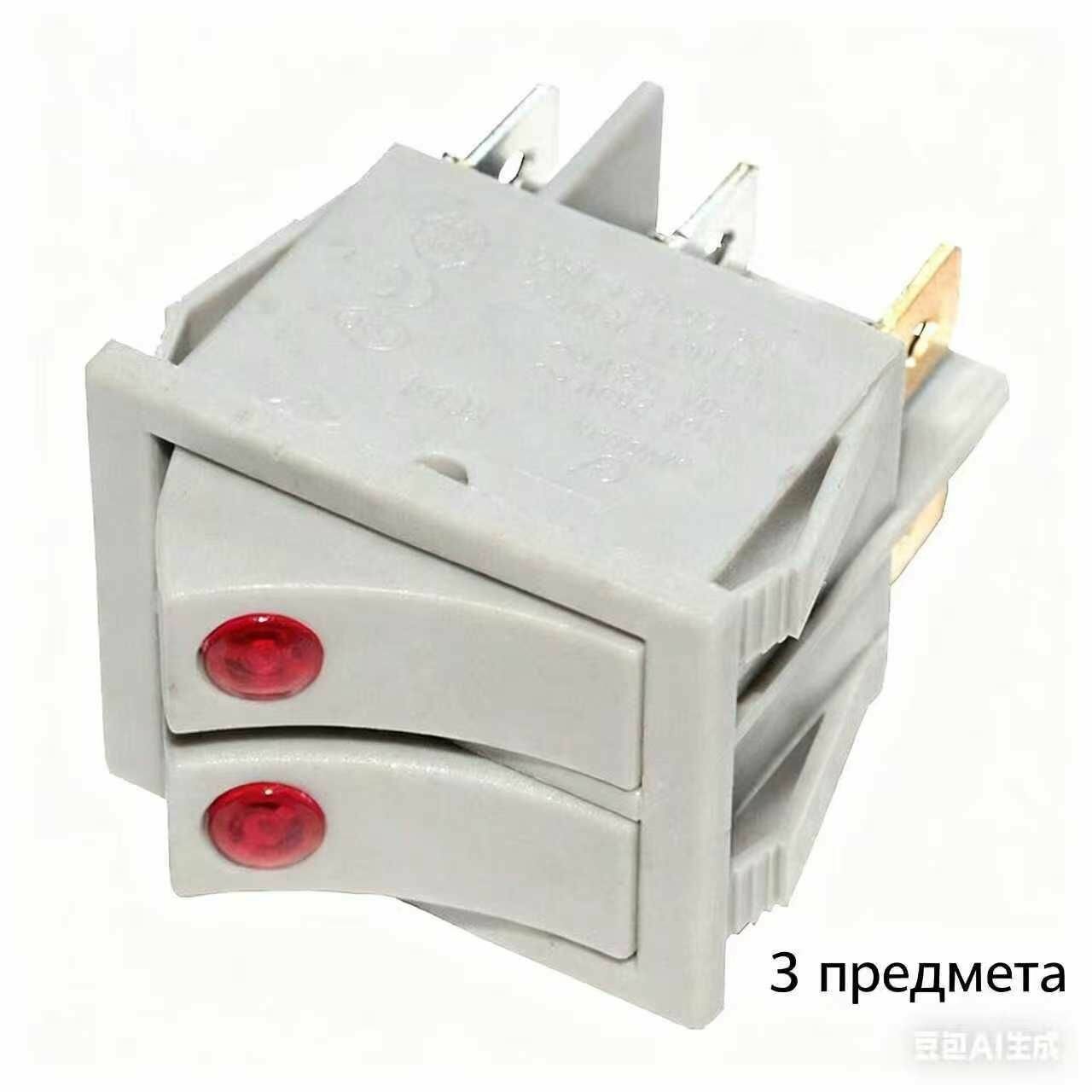 Двойной ключ-выключатель масляного обогревателя с индикатором (3 шт.)