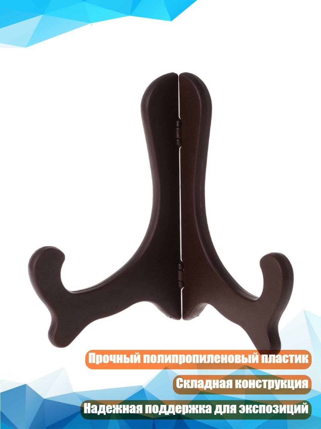 Подставка для чайного набора и фотографий, Коричневый - L