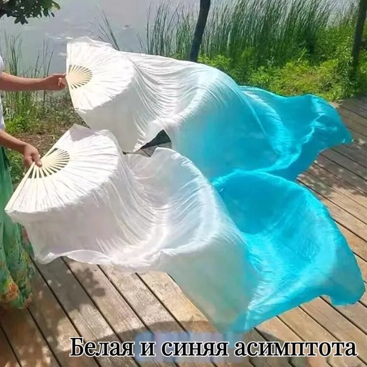 Вейлы для танцев шелковые - 2 шт, для правой и левой руки, Длинный шелковый веер