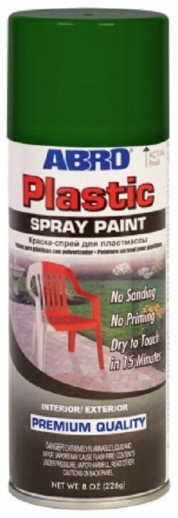 Краска (аэрозоль) ABRO для пластика зеленый охотничий