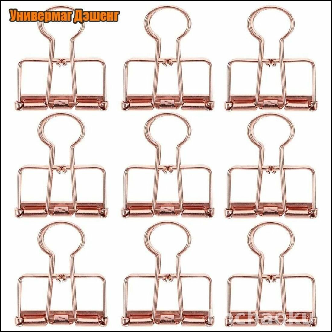 Зажим для бумаги 35.58 мм