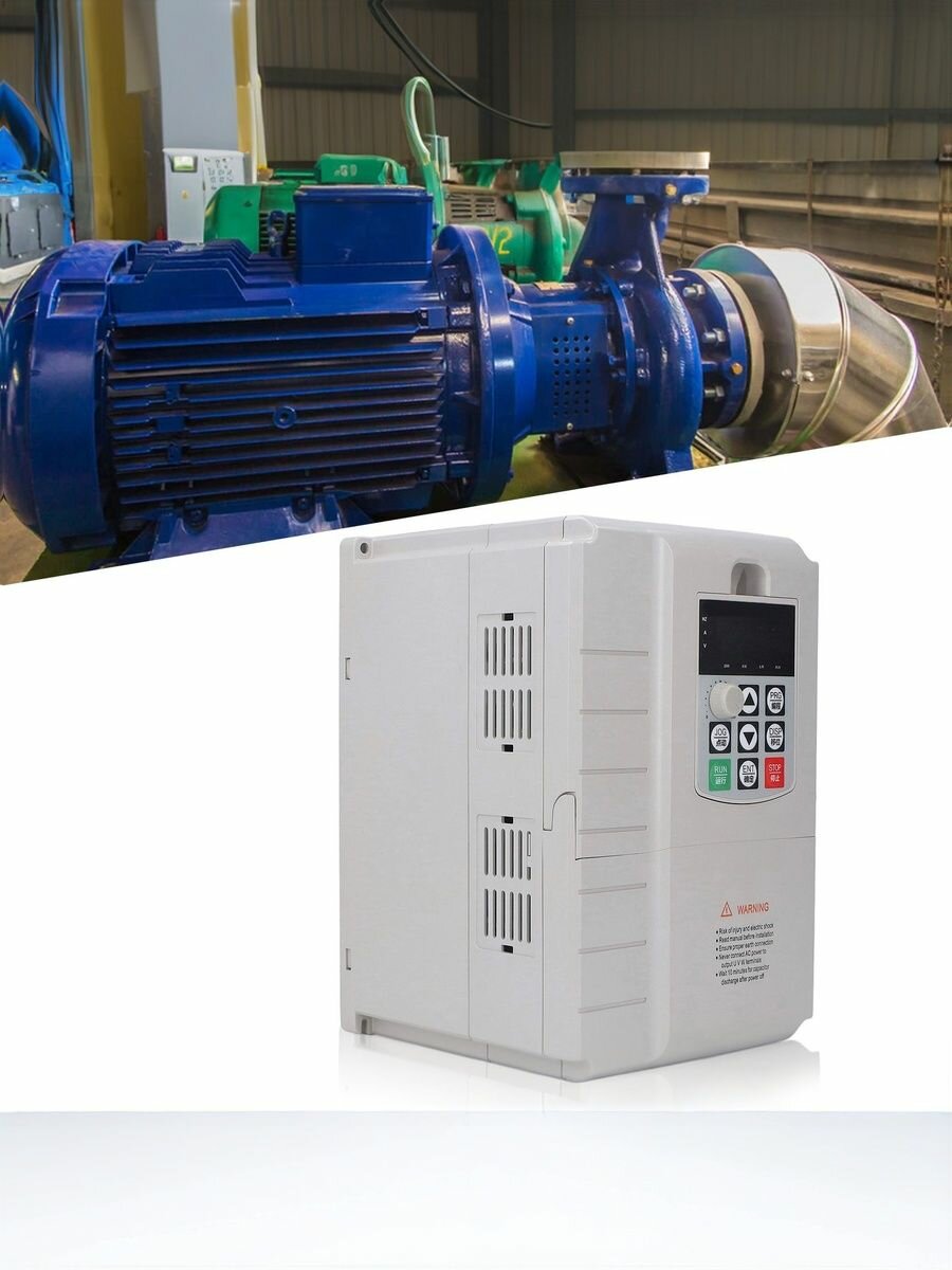 Частотный преобразователь 7,5 кВт для регулировки скорости двигателя, однофазный 220 В, трёхфазный 380 В