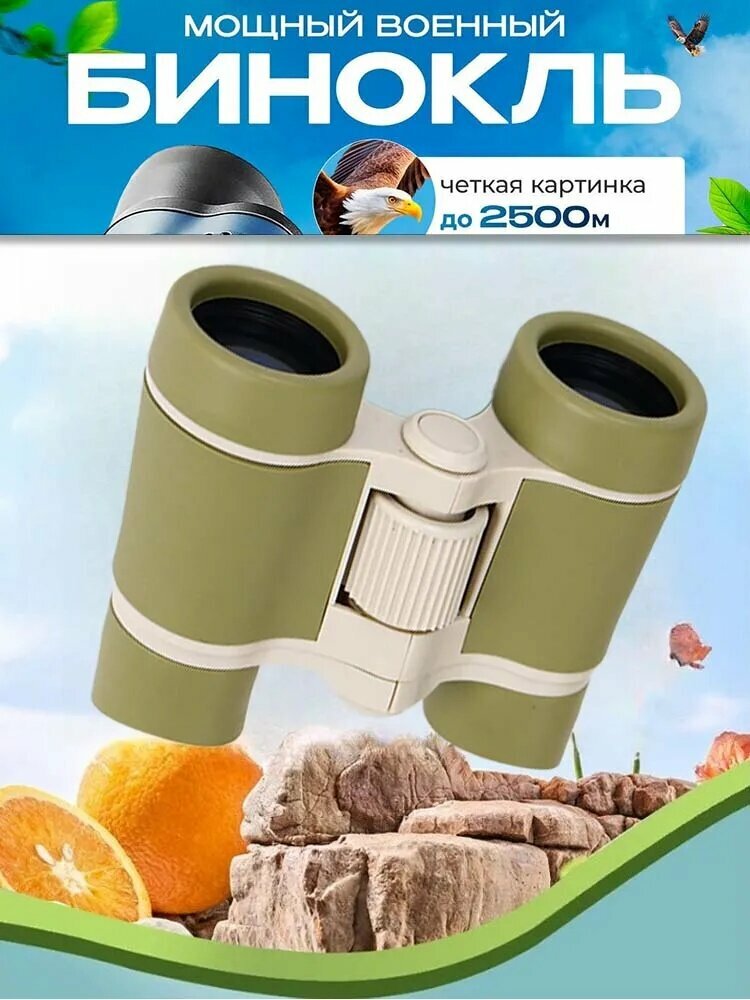 Детский телескоп, образовательный, с высоким разрешением, цветной нескользящей ручкой, оптической стеклянной линзой