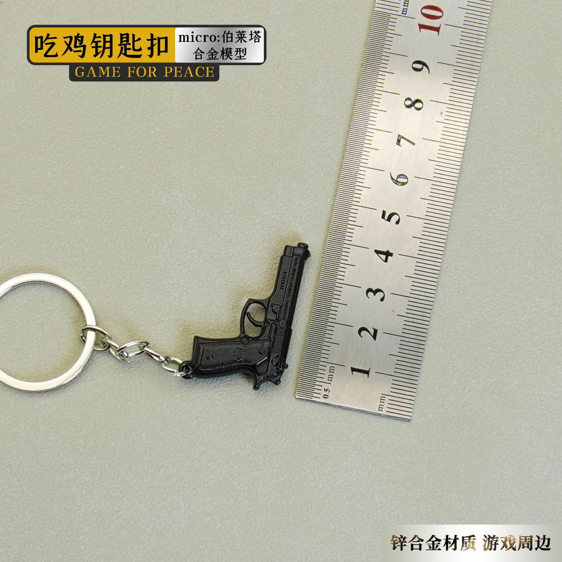Металлический мини-брелок, подвеска, игра мира, периферийная модель пистолета M4A1 из сплава, игрушка для мальчиков PUBG Battlegrounds