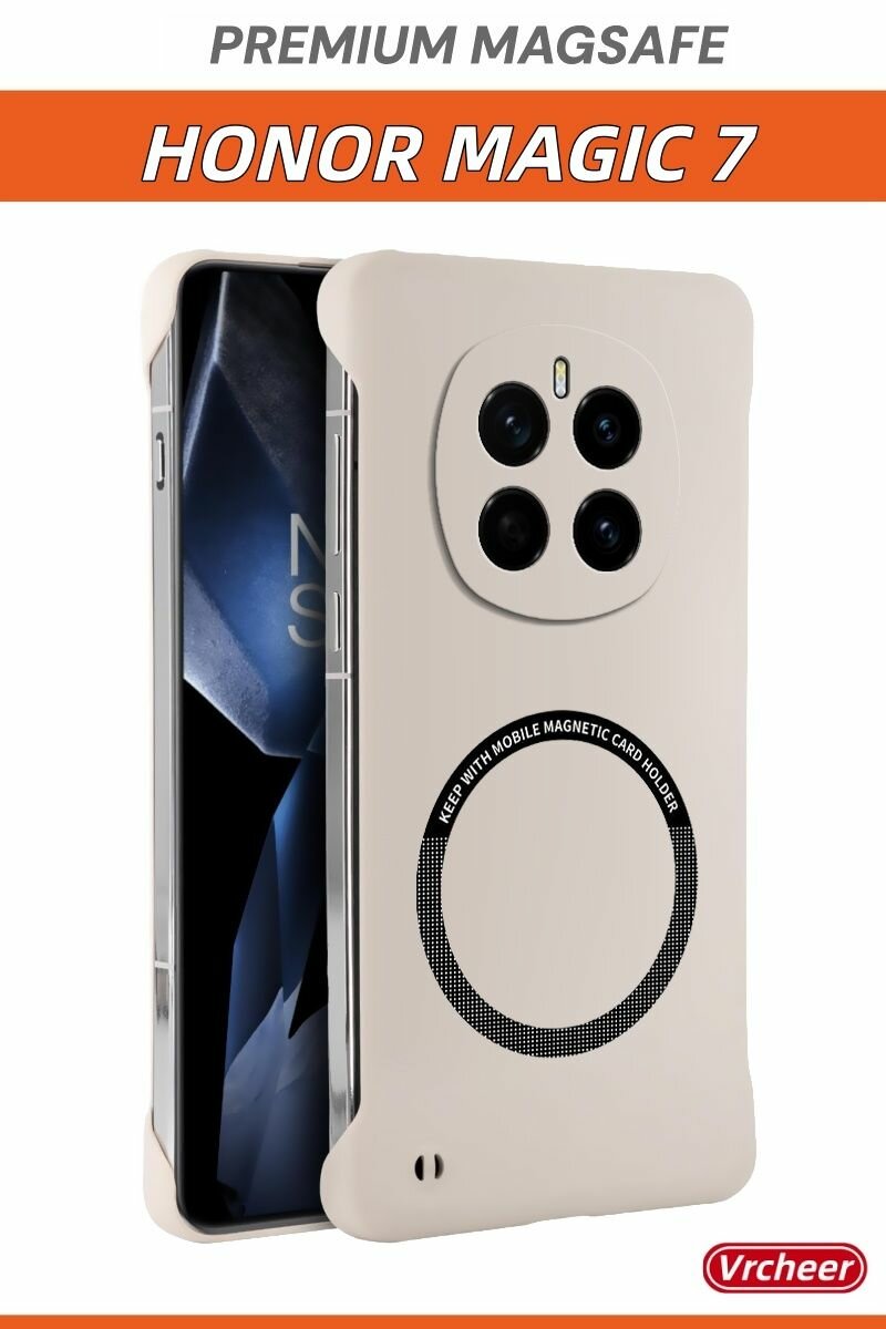Чехол для Honor Magic 7 / Хонор Мэджик 7 магнитный, совместимый с Изделие с магнитным креплением и поддержкой беспроводной зарядки, Ультратонкий, Безрамочный(желтый)