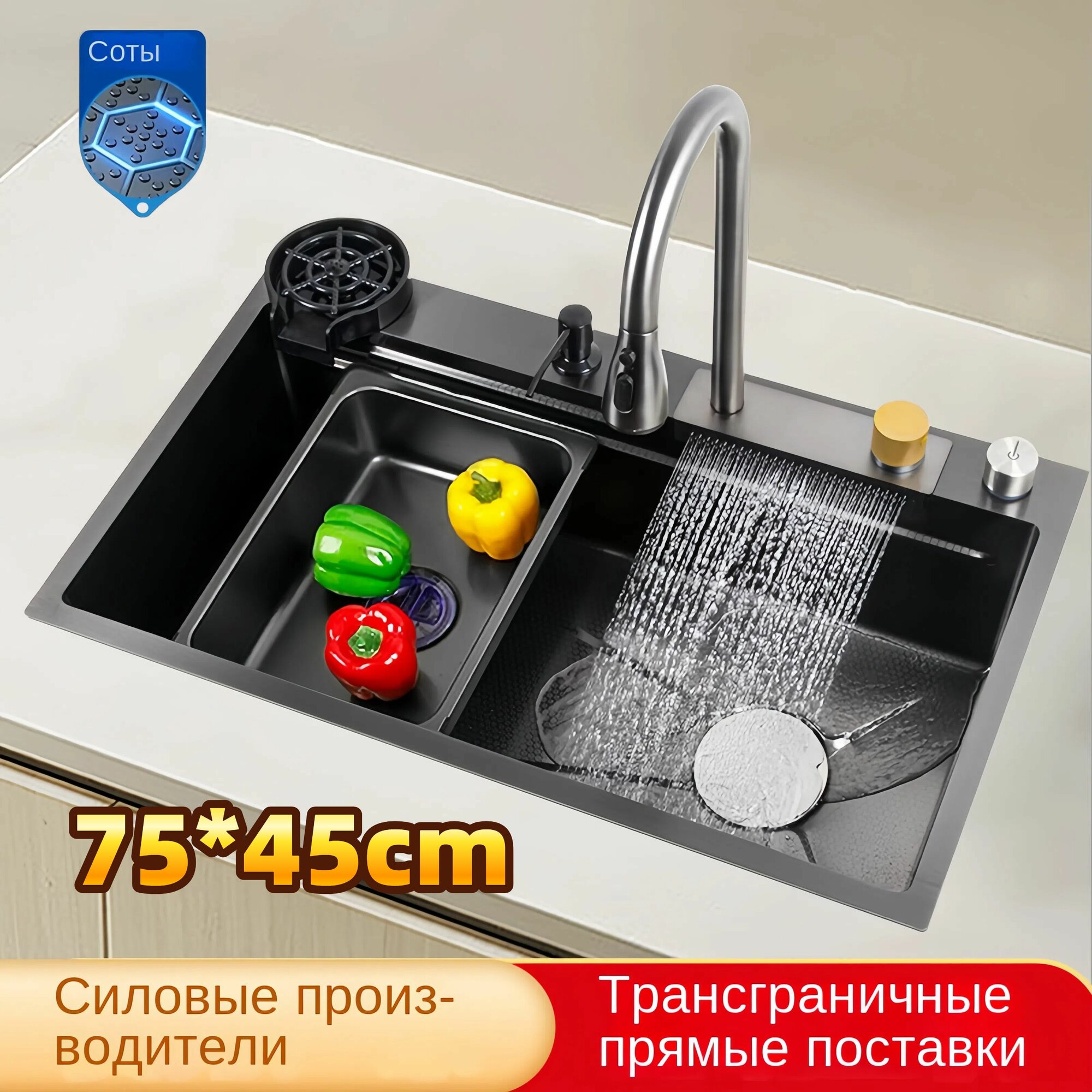 Большая раковина из нержавеющей стали с одной чашей, раковина с нанопокрытием 75*45cm