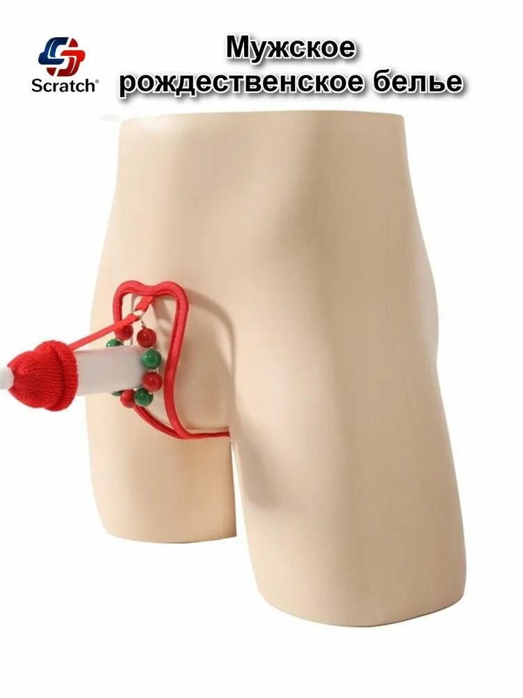 Эротическое белье Мужское сексуальное белье на рождественскую тематику, костюмы для ролевых игр