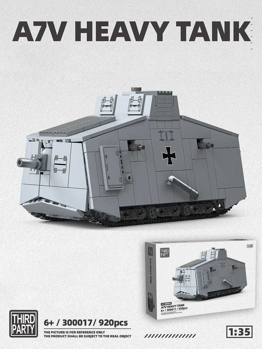 Конструктор THIRD PARTY 300017: Немецкая армейская серия - ТЯЖЕЛЫЙ_ТАНК "Штурмовая бронированная машина A7V" Военная техника, (1:35 World War I Model) 920 деталей, детский набор военных игрушек