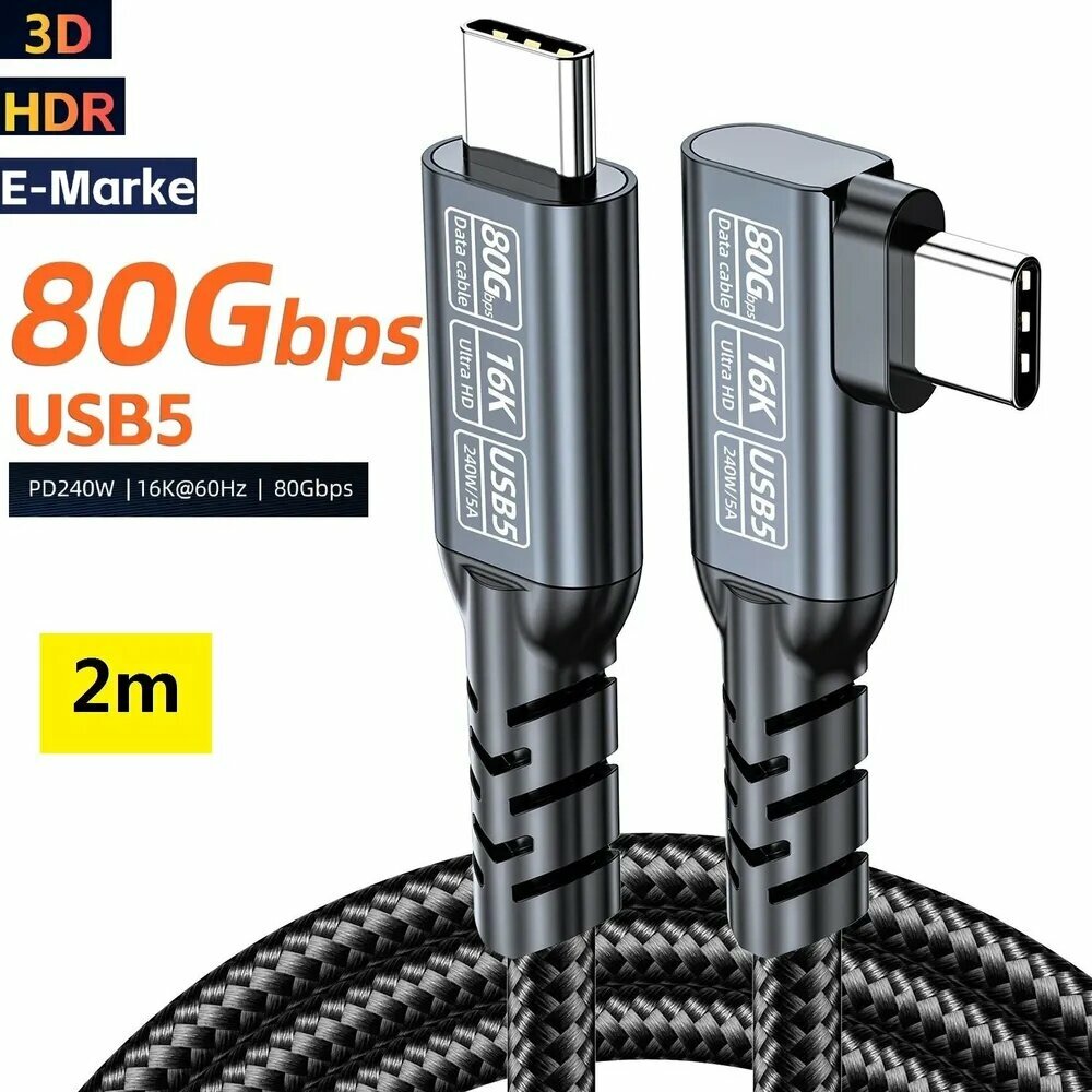 PENGQIAO Кабель для мобильных устройств USB Type-C/USB Type-C, 2 м, черно-серый