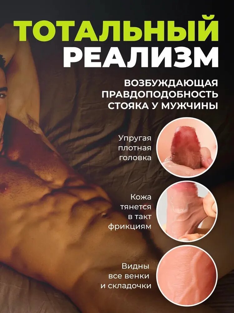 Фаллоимитатор, 21см — фото 1