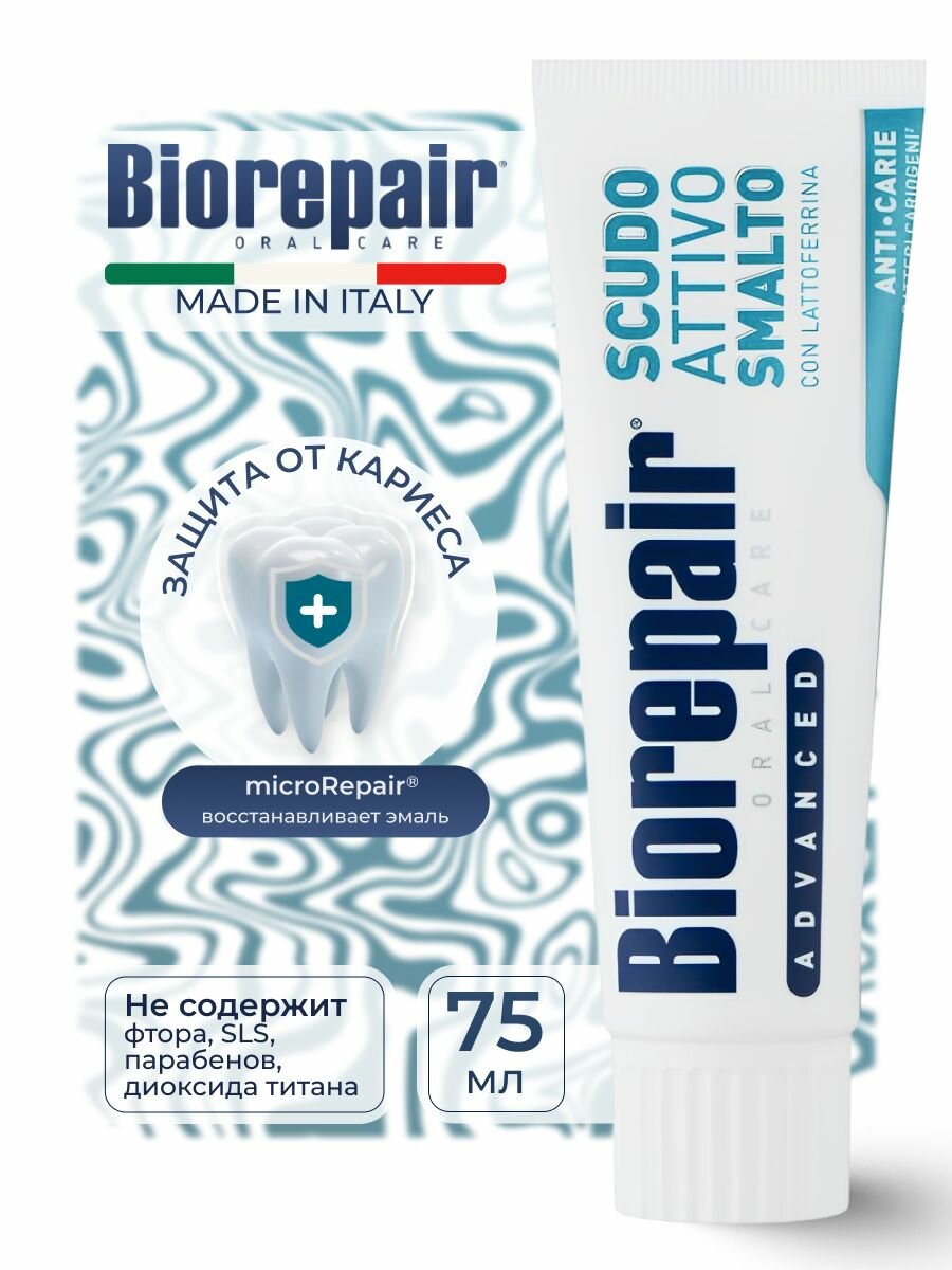 Biorepair Зубная паста SCUDO ATTIVO (Active Shield), активная защита от кариеса, без фтора, 75 мл