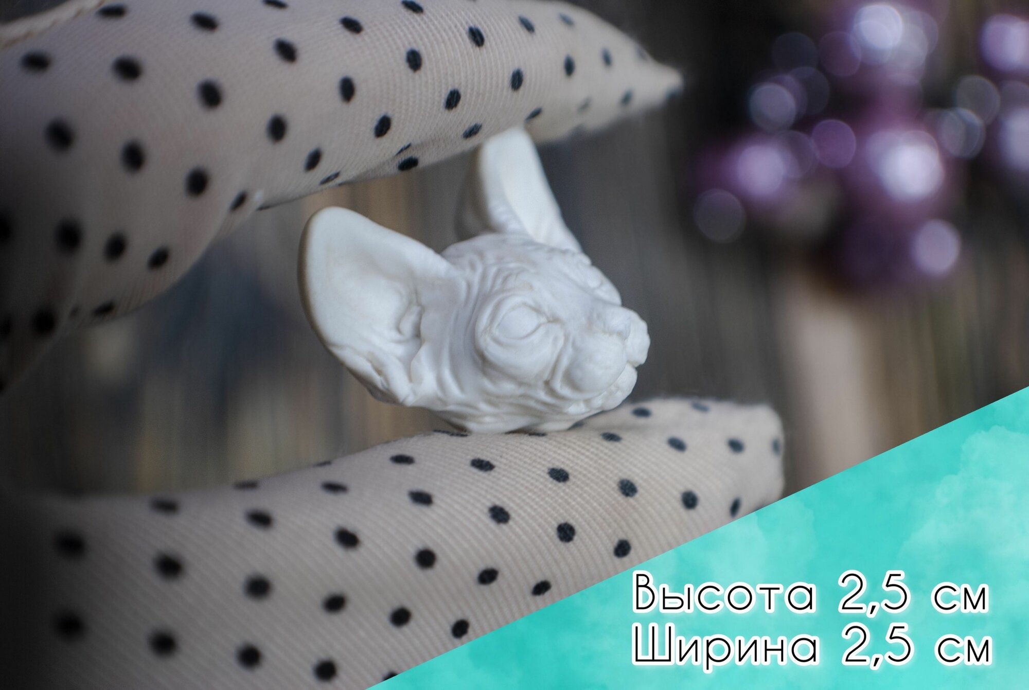 Авторский силиконовый молд кошка Сфинкс (микро) — форма для эпоксидной смолы, гипса, мыла, полимерной глины — фото 1