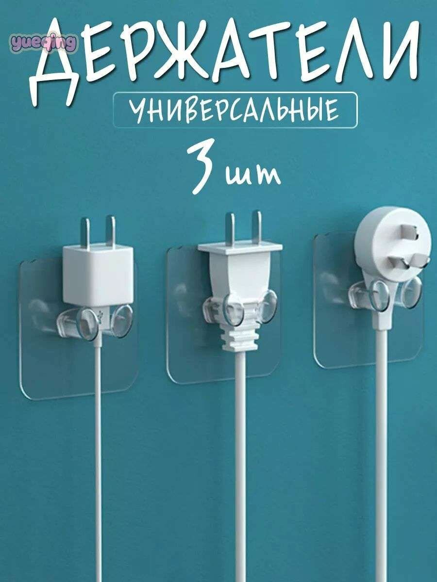 Стойка для диспенсера, 3 шт