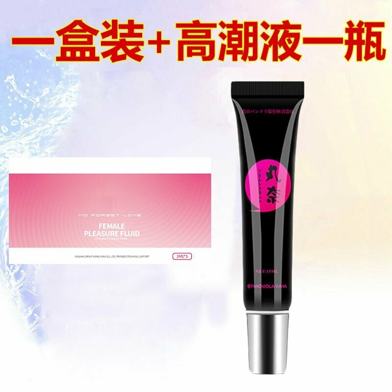 Жидкость для усиления женского удовольствия, секс-игрушки, водный раствор без смывания, смазка для пар, жидкость для женского удовольствия