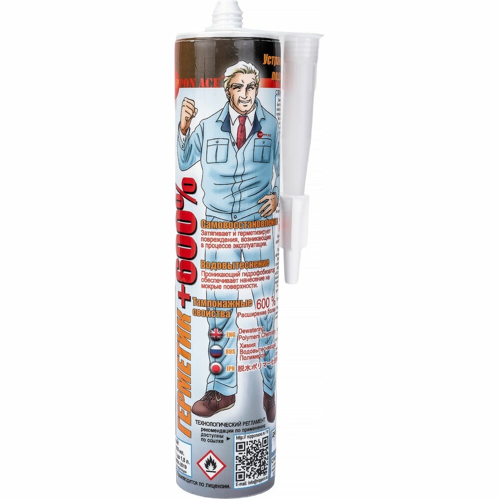 Саморасширяющийся полимерно-бентонитовый герметик Nippon Ace GS-003-313