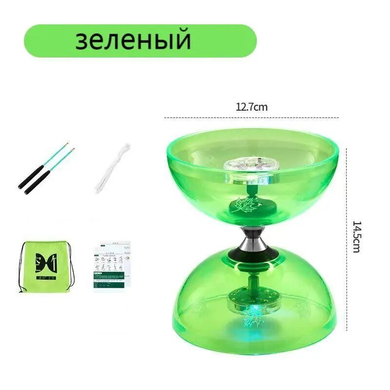 Диаболо цирковое для жонглирования светодиодное