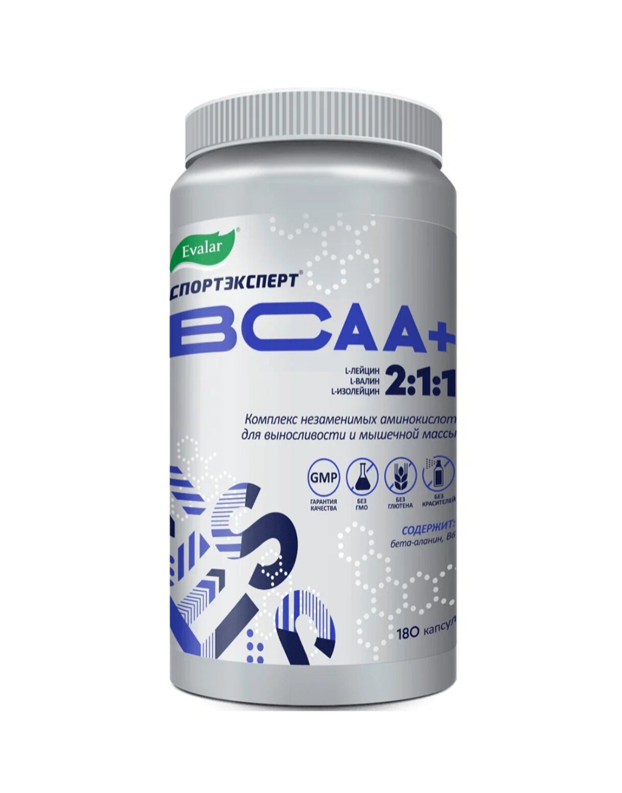 Аминокислотный Комплекс "SportExpert BCAA+", Эвалар, для повышения работоспособности, 180 капсул