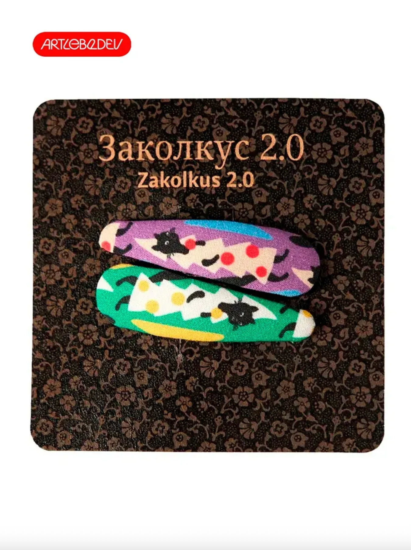 Заколки "Заколкус 2.0" Студия Артемия Лебедева , ручная работа, 50х14 мм