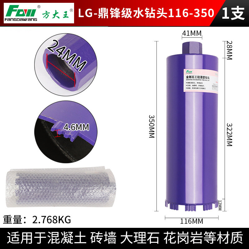 Водяное сверло Быстрое бетонное водяное сверло Сухое сверло Водяное шлифование Открыватель отверстий Водяное роторное сухое и влажное двойное использование