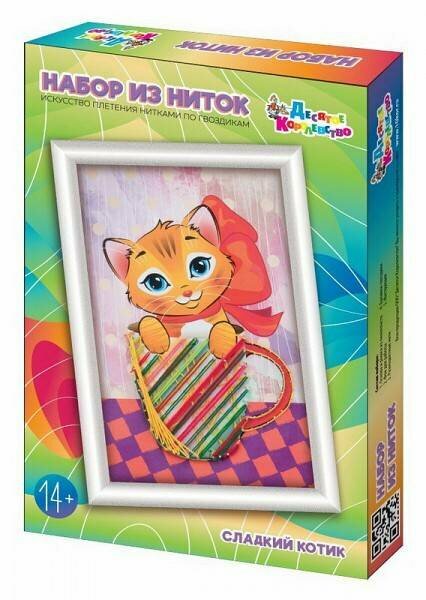 Плетение нитками по гвоздикам Сладкий котик 03686ДК