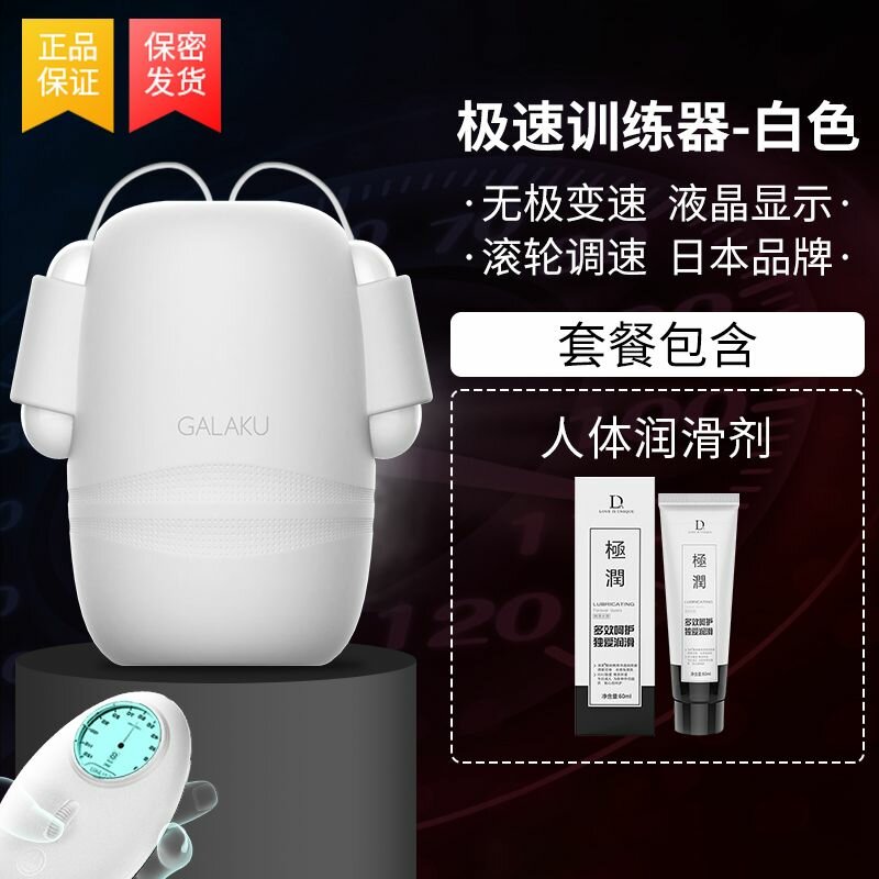 Тренажер для головки члена, массажер для пениса, задерживающий долговременный вибратор, мужское устройство, секс-игрушки