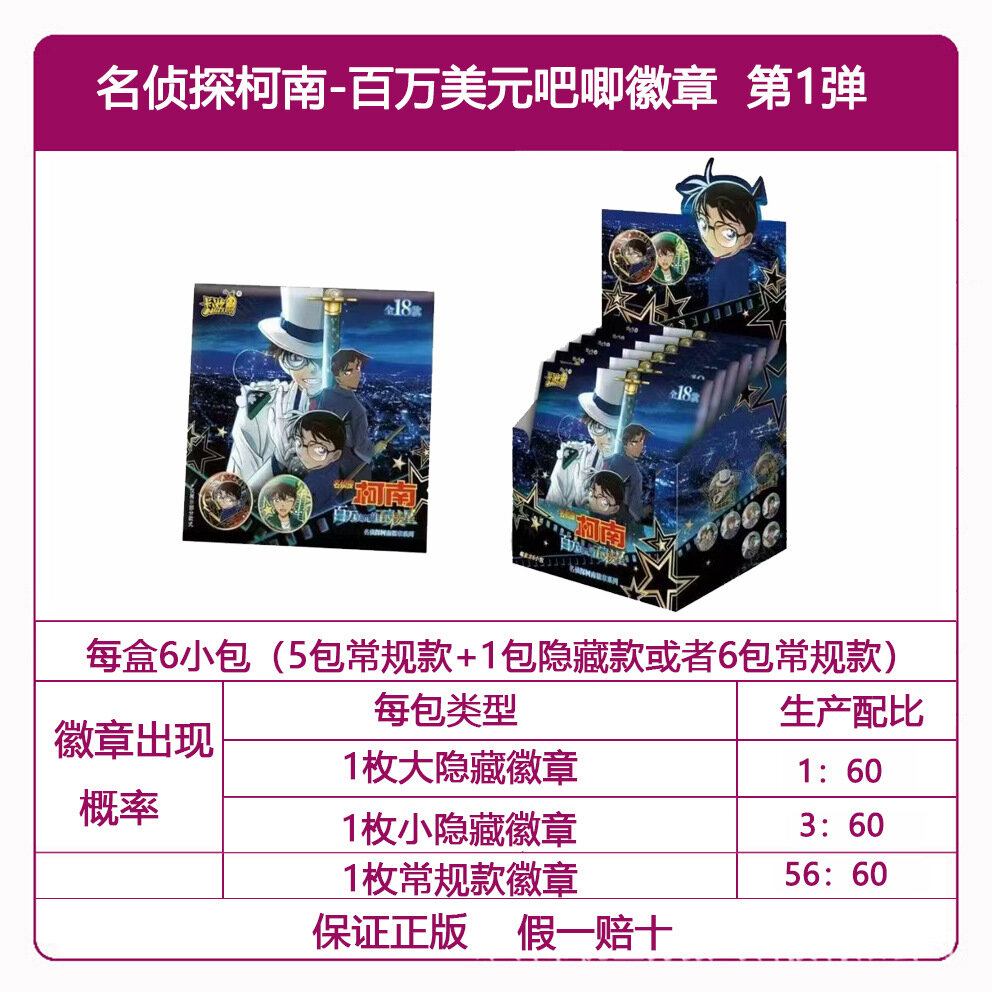 Аутентичная игра в карты Таро, карты Конана, карты Хацунэ Мику, оптовая продажа, доставка в тот же день, дропшиппинг One Piece