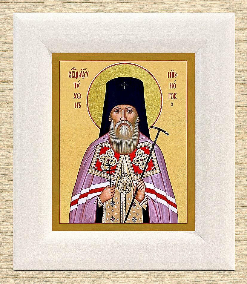 Священномученик Тихон (Никаноров), архиепископ Воронежский, икона в широкой белой деревянной рамке 14,5*16,5 см