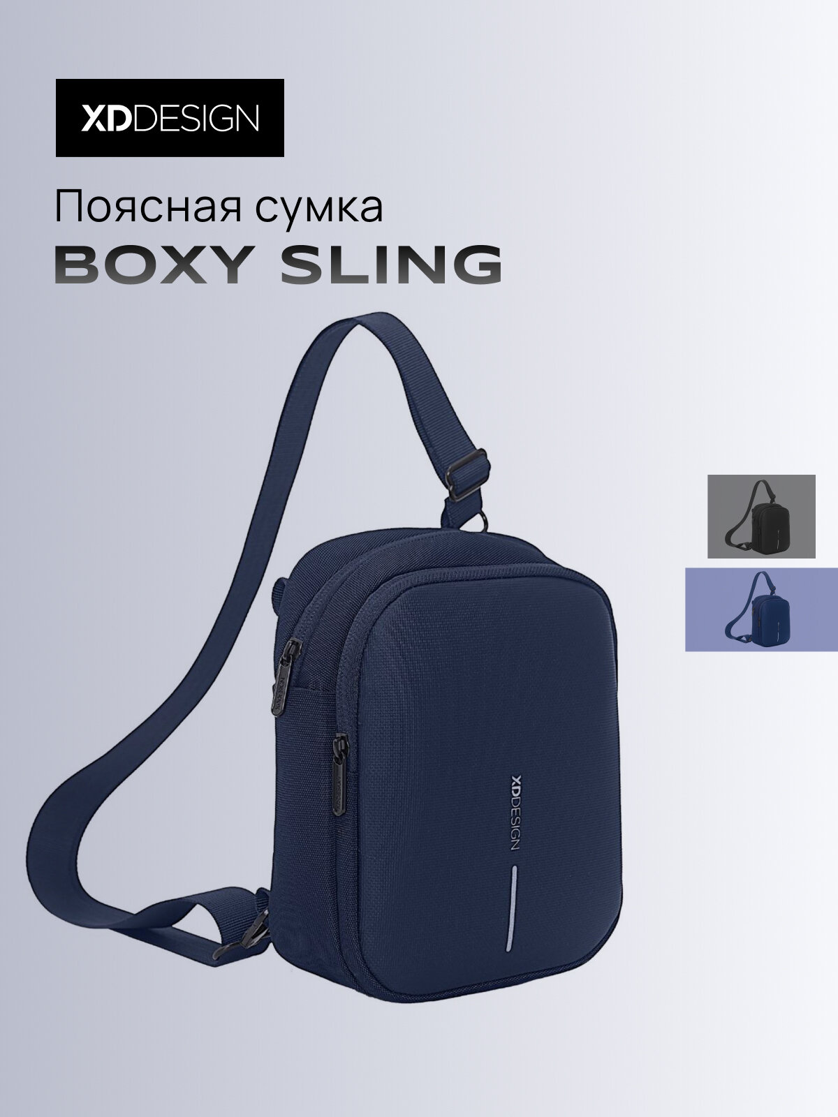 Сумка кросс-боди