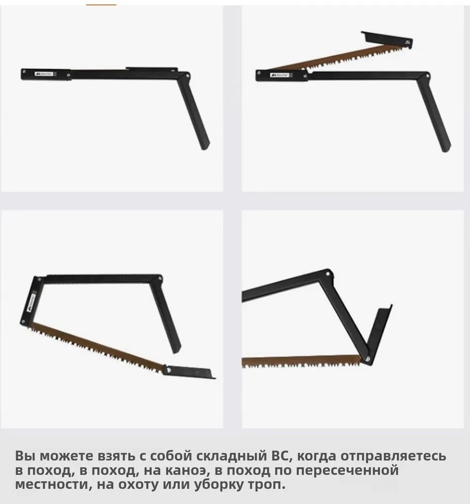 Складная пила WELLHIKE ВС (желтая) для туризма и выживания. Размер 33 см, материал алюминий + высокомарганцевая сталь. — фото 1