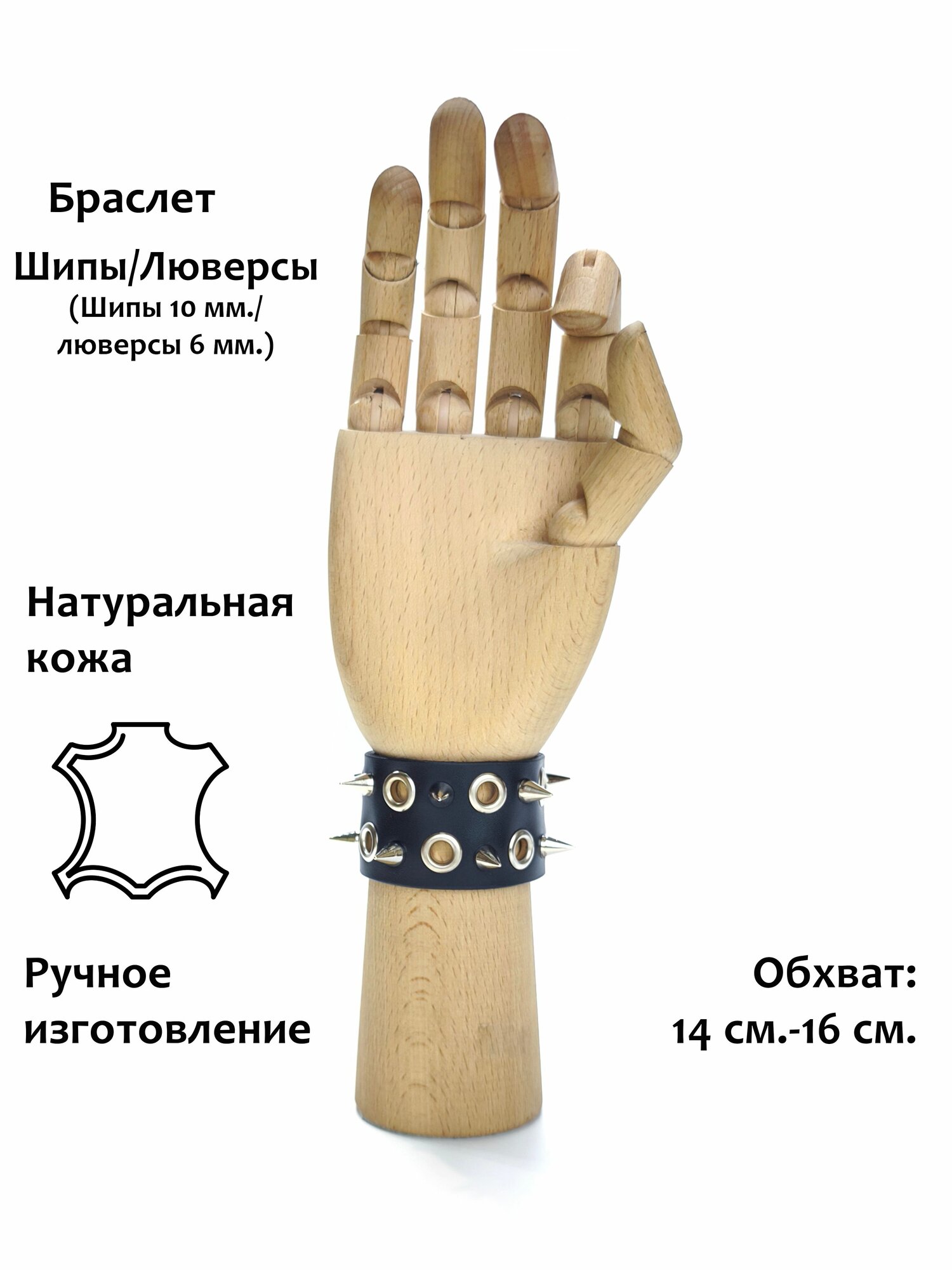 Браслет, металл