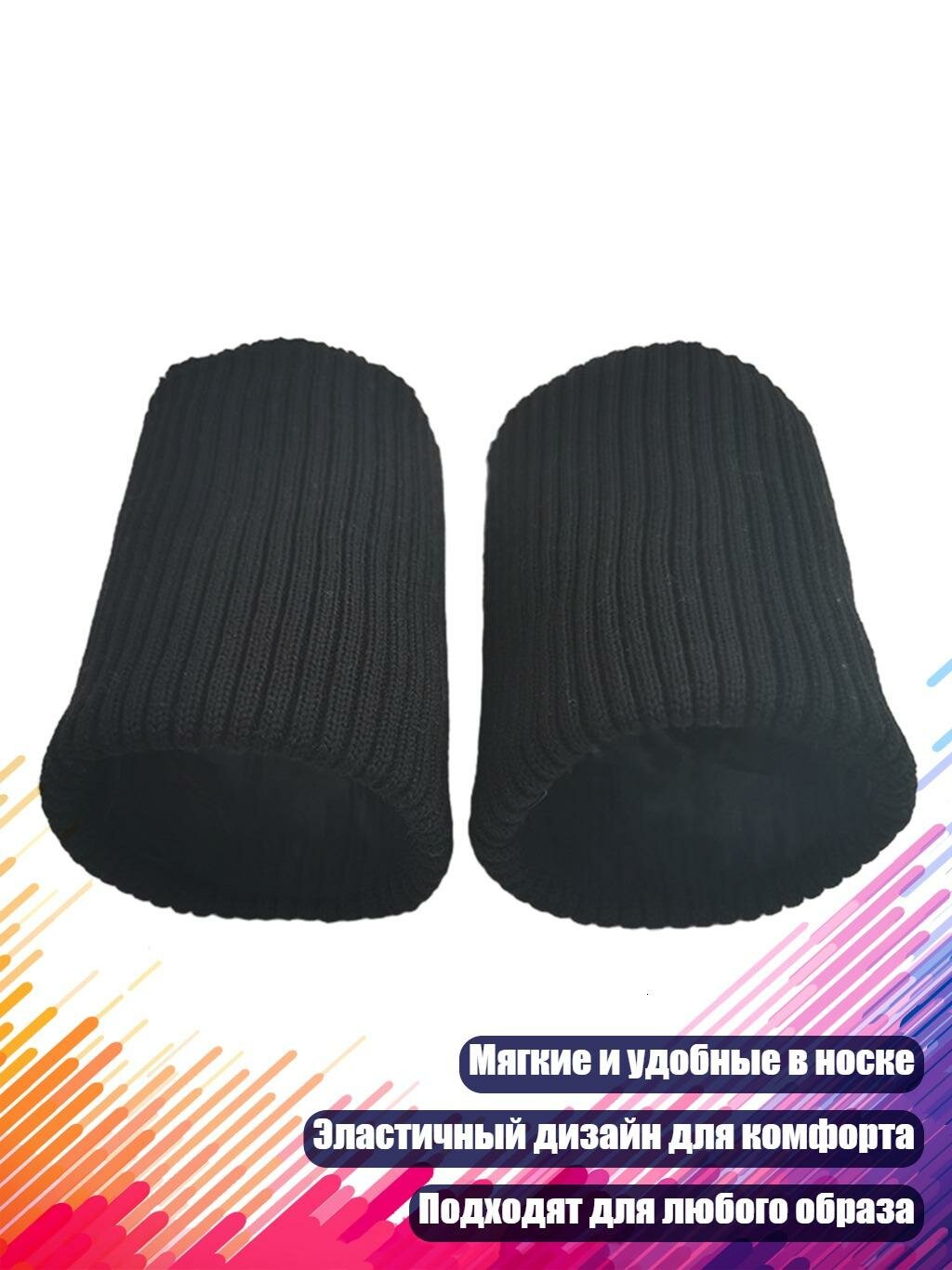 Универсальные эластичные декоративные манжеты, съемные, несколько цветов для девочек, Черный - L