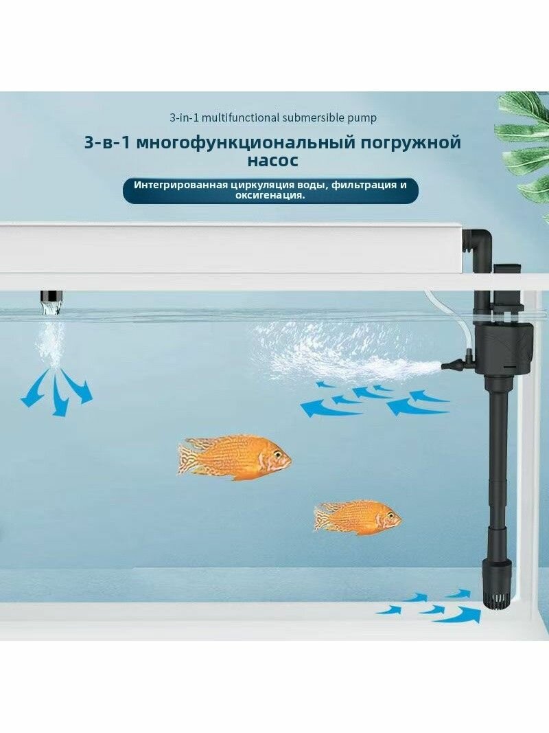 Аквариумный насос-фильтр Jeneca PB-460 три в одном, погружной, бесшумный, 15 Вт, 1000 л/ч, для аквариума