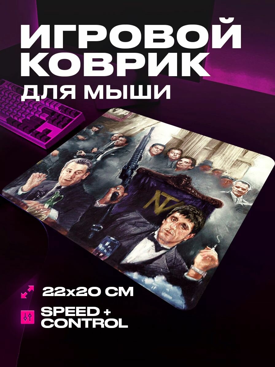 Коврик для мыши игровой Клан Сопрано 22x20 см ProSleeves