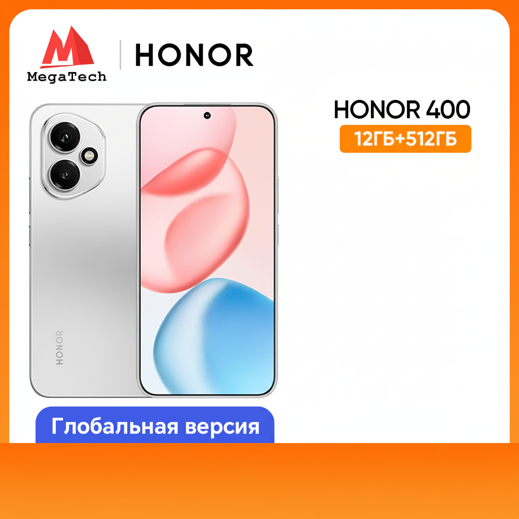 Смартфон Honor 400, 12/512ГБ, global