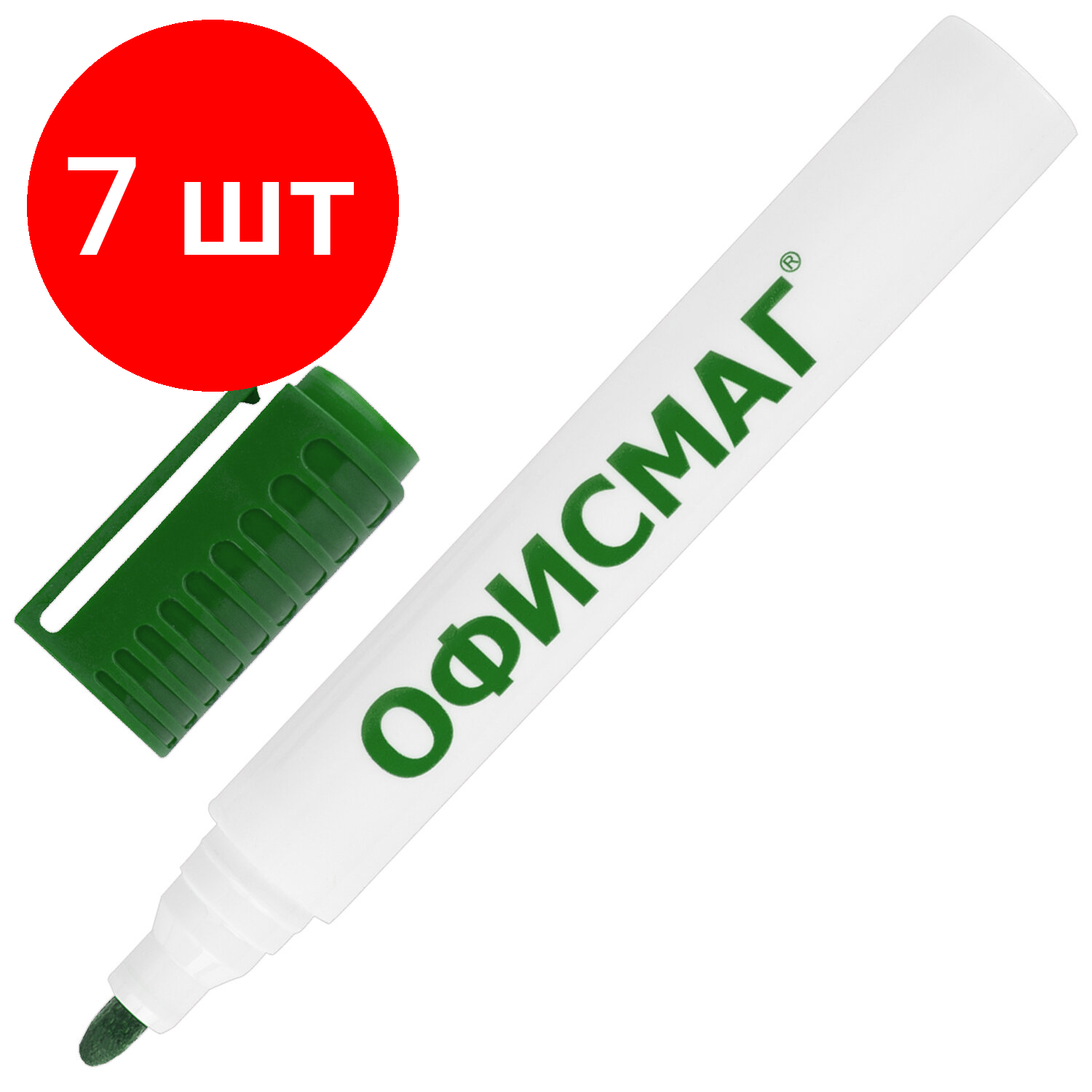 Комплект 7 шт, Маркер стираемый для белой доски зеленый, офисмаг, круглый наконечник, 3 мм, 152221