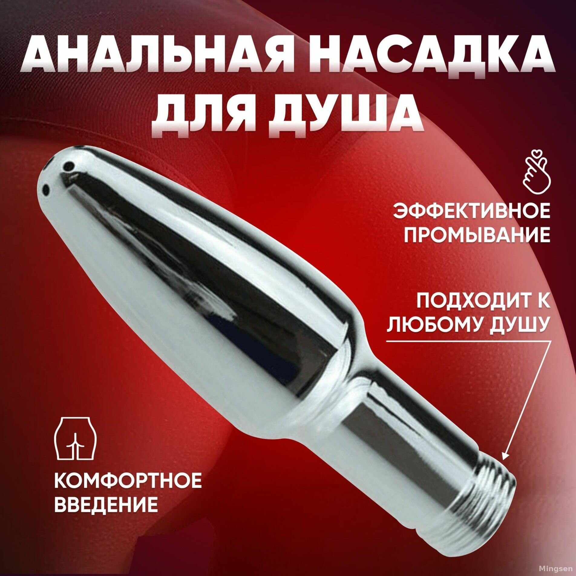 Анальный стимулятор, цвет: серый металлик, Без вибрации, 10см