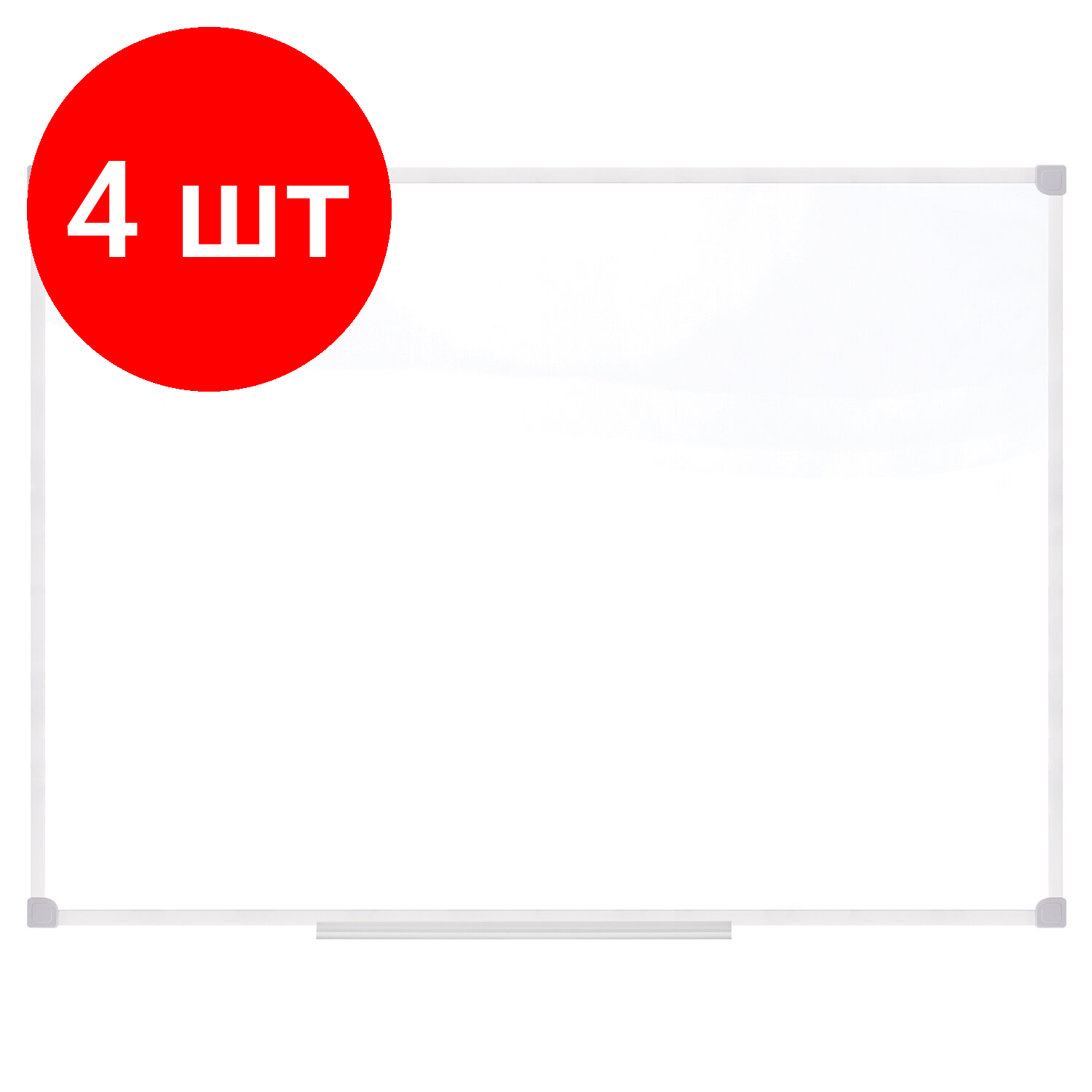 Комплект 4 шт, Доска магнитно-маркерная 70х50 см, ПВХ рамка, гарантия 10 ЛЕТ, BRAUBERG, 238186