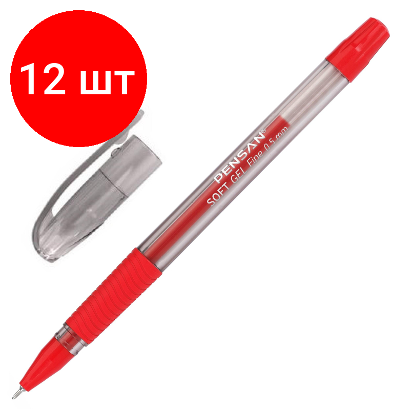 Комплект 12 штук, Ручка гелевая неавтомат. Pensan SOFT GEL шарик 0.5мм, красная