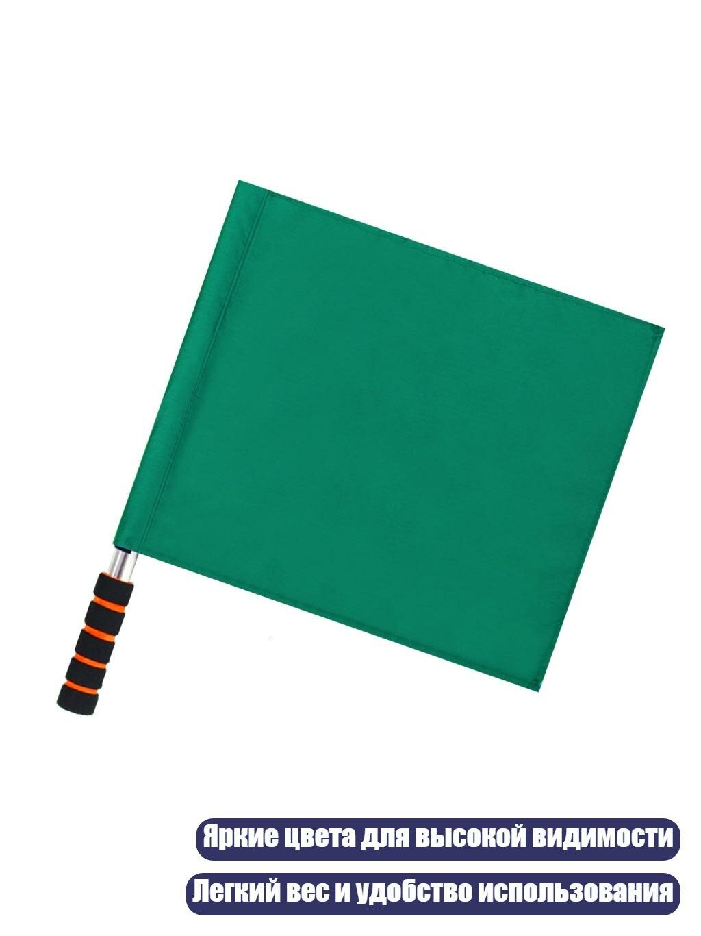 Флаги судьи с ручкой и губкой для футбола, волейбола, Зеленый