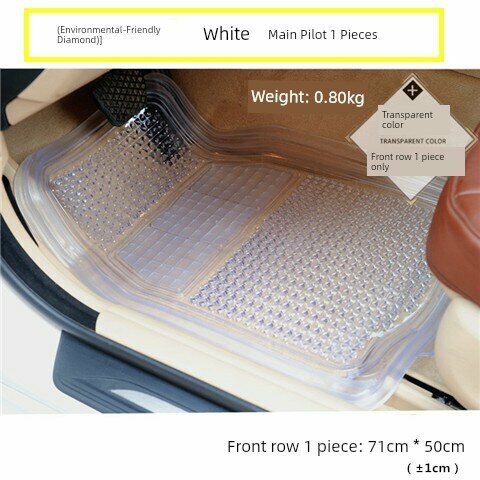 Резиновый коврик для салона автомобиля, прозрачный, водонепроницаемый, легко моется, белый, 1 шт