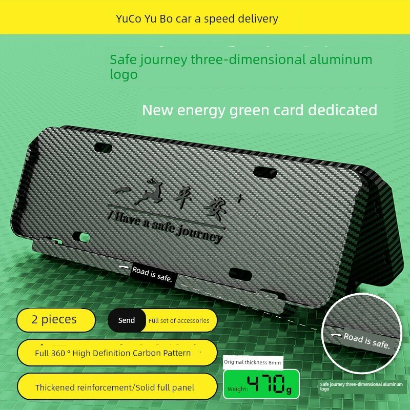 Рамка номерного знака Audi A1 A3 A4L A6L A7 Q2L Q3Q5Q7Q Рамка номерного знака из углеродного волокна модифицированная