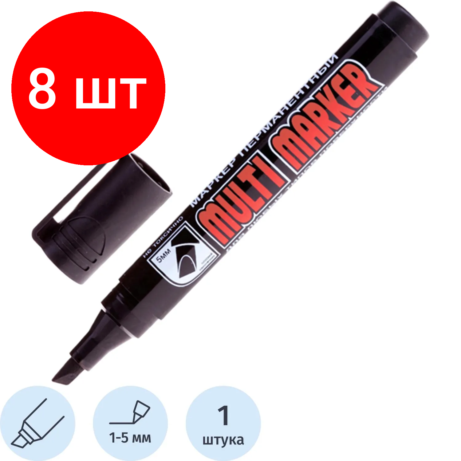 Комплект 8 штук, Маркер перманентный Crown Multi Marker 5 мм скошенный черный