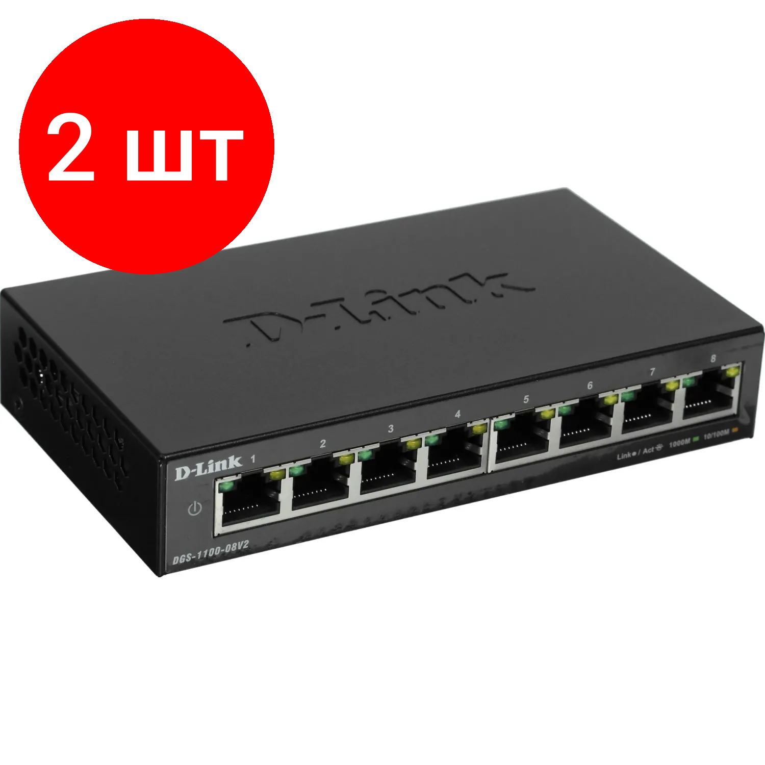 Комплект 2 штук, Коммутатор D-Link DGS-1100-08V2/A1A L2 8 портов 10/100/1000Base-T настр