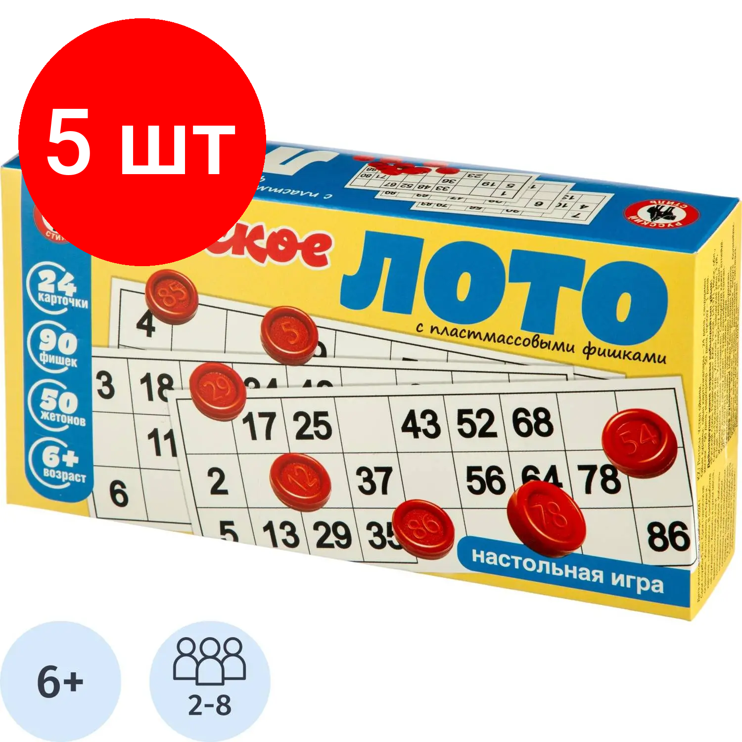 Комплект 5 штук, Настольная игра Лото русское с пласт. Бочонками, 52154