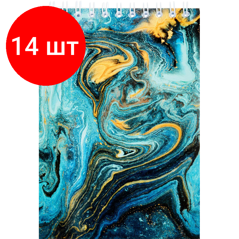 Комплект 14 штук, Блокнот А6.80л, кл, греб, карт. обл+УФ-лак Attache Selection Fluid Бирюзовый